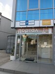 Lyuks keramika (Transportnaya Street No:3), seramik fayans  Soçi'den