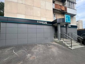 Familuxe (Komsomolskaya Street No:96/2), kozmetoloji, kozmetik salonları  Ufa'dan