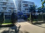 РСК банк (Molodaya Gvardiya boulevard No:40), banka  Bişkek'ten