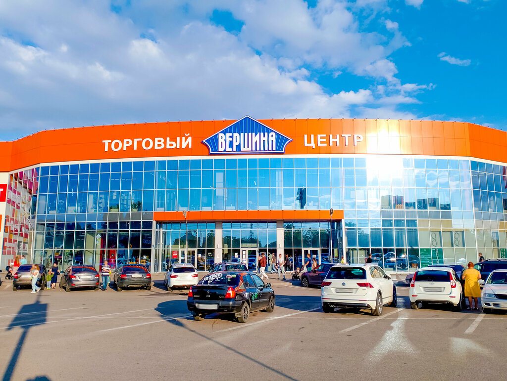 Kuru temizlemeciler Академия Чистоты ЧисТим, Georgievsk, foto
