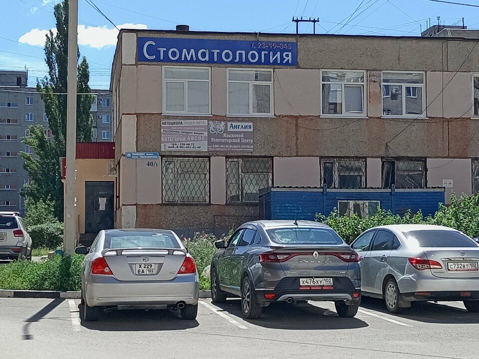 Oto kiralama Rent a car Ufa, Ufa, foto