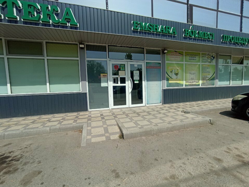 Eczaneler Amira-Farm, Taraz, foto