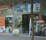 Tikinti Materiallari (Nеsirеddin Tusi Street No:221), yapı mağazası  Bakü'den