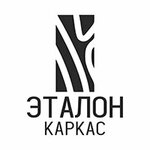 Etalon Karkas (Karl Marx Avenue No:522с2), yazlık ev inşaatı  Samara'dan