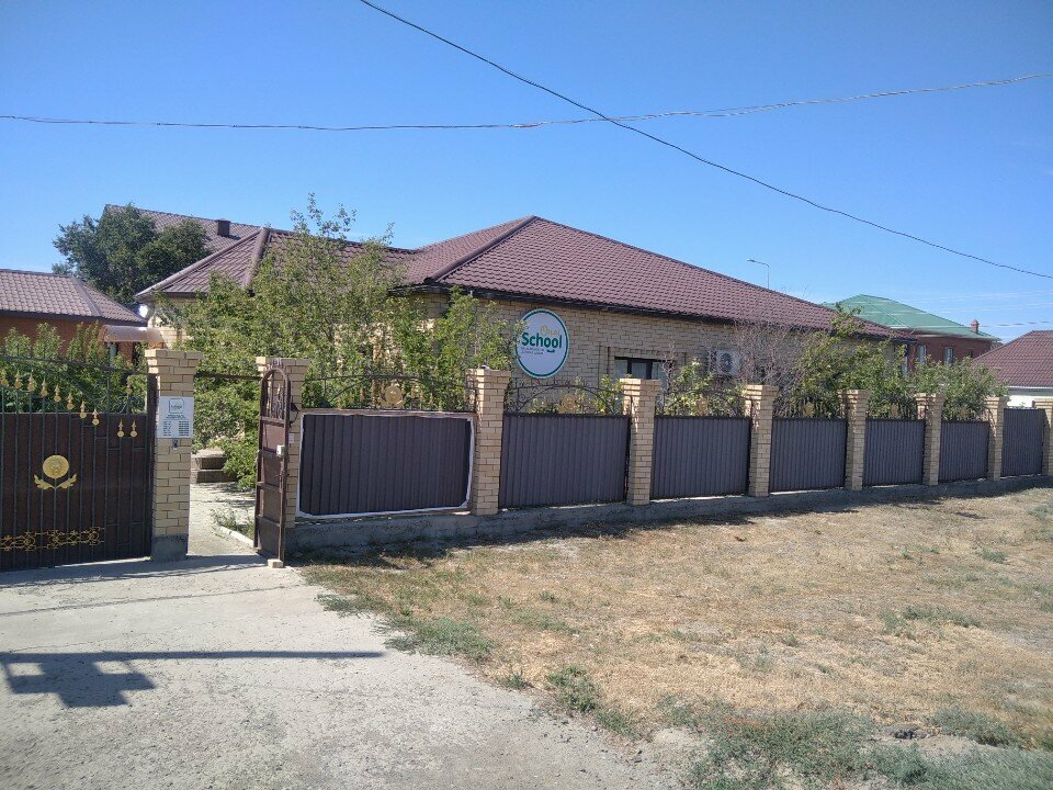 Anaokulları Onai School, Atırav, foto