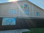Alma (Egizbaev Street No:121), anaokulları  Oral'dan (Uralsk'tan)