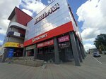 Alena Mann (Lenina Avenue No:124), kaş ve kirpik salonu  Barnaul'dan