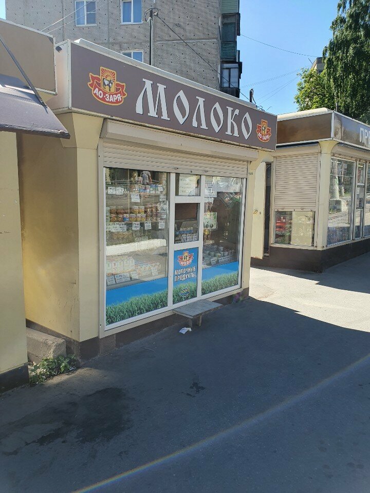 Süt ürünleri satış mağazaları Молоко Заря, Tula, foto