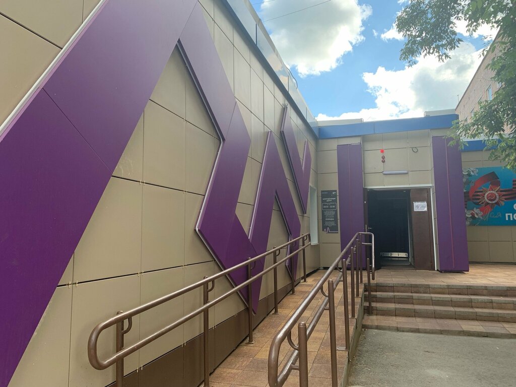 Sanal gerçeklik kulübü Mbu MMTs Brigantina, Nazarovo, foto