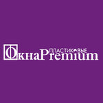 Okna Premium (Magistralnaya Street No:17Н), pencere üretim, satış ve montaj firmaları  Neftekamsk'tan