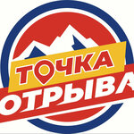 Точка отрыва (Kolkhoznaya Street No:10, stanitsa Dakhovskaya), geziler  Adıge Cumhuriyeti'nden