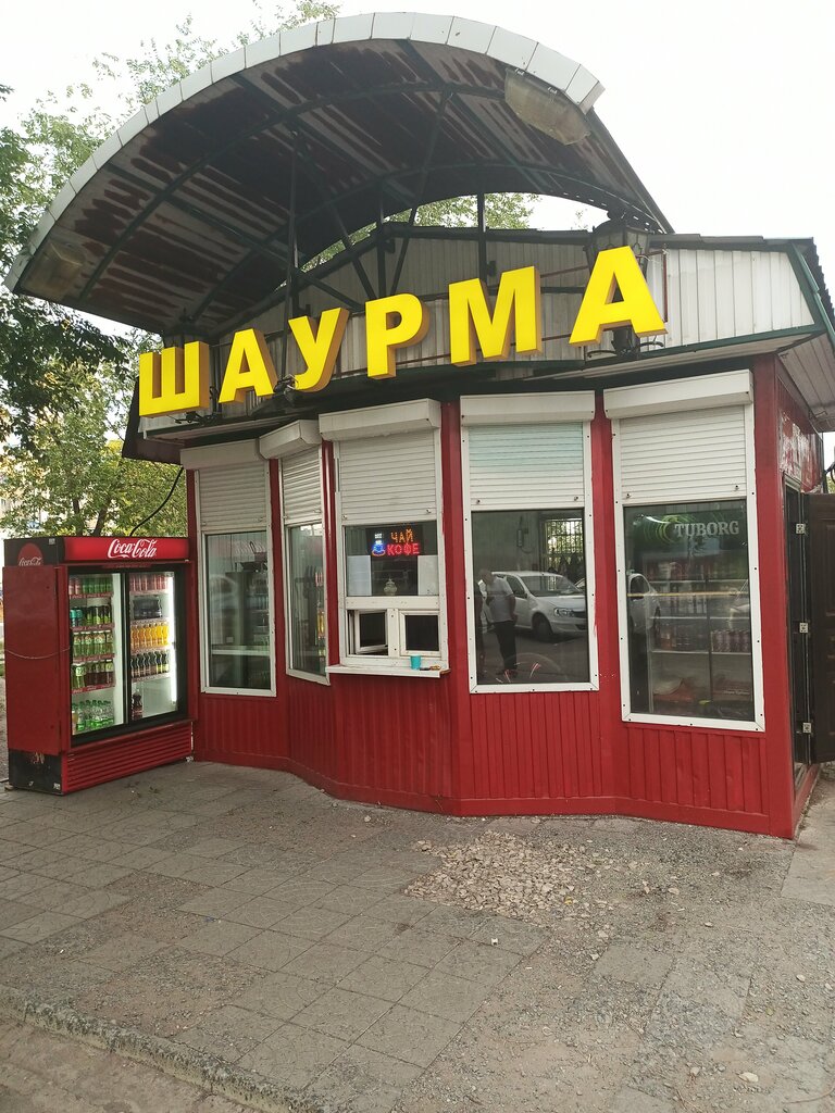Fast food Шаурма-шашлык по-братски, Novokuybyşevsk, foto