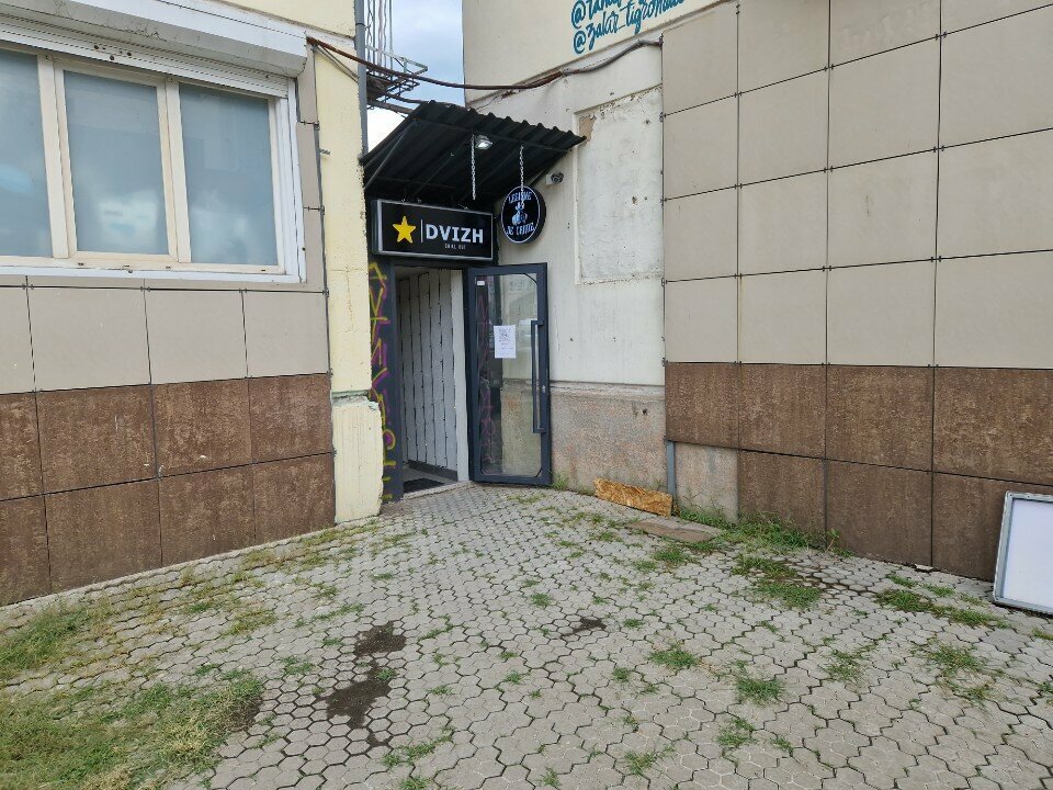 Antikafe Dvizh Chill Out, Öskemen (Ust‑Kamenogorsk), foto