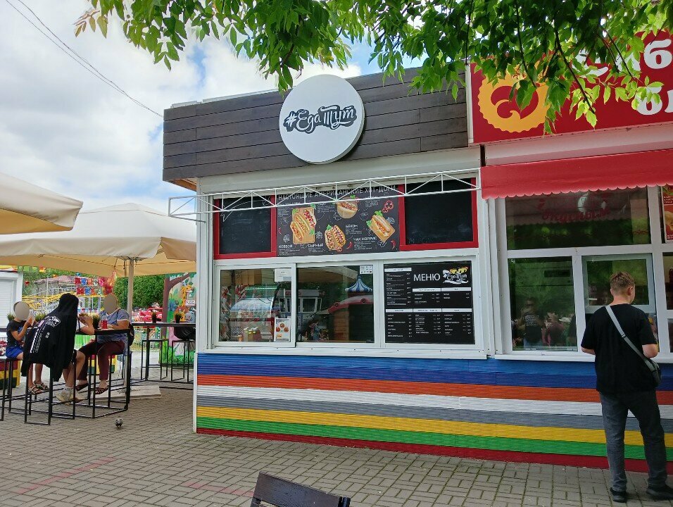 Hazır yemek teslim servisleri Еда тут, Tomsk, foto