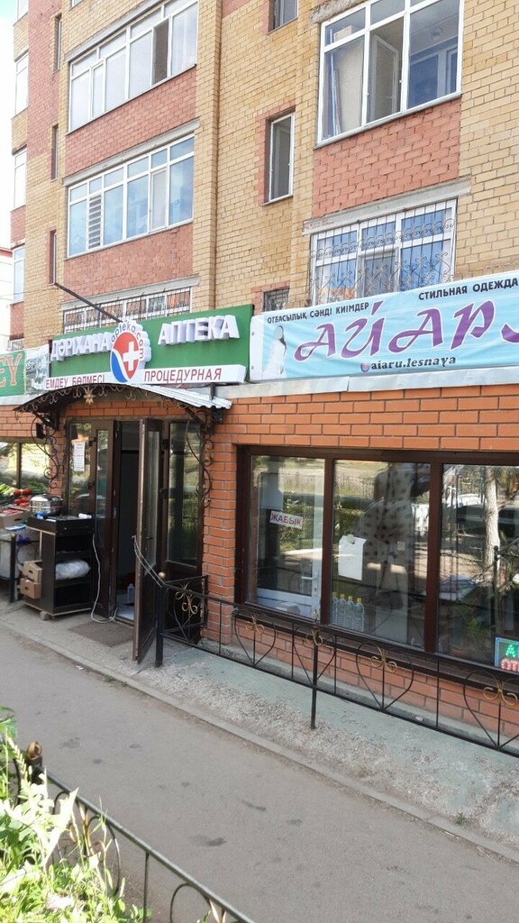 Eczaneler Apteka.com, Akmola eyaleti, foto