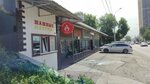 Шаурма на углях (Kirova Street No:295), fast food  Novosibirsk'ten