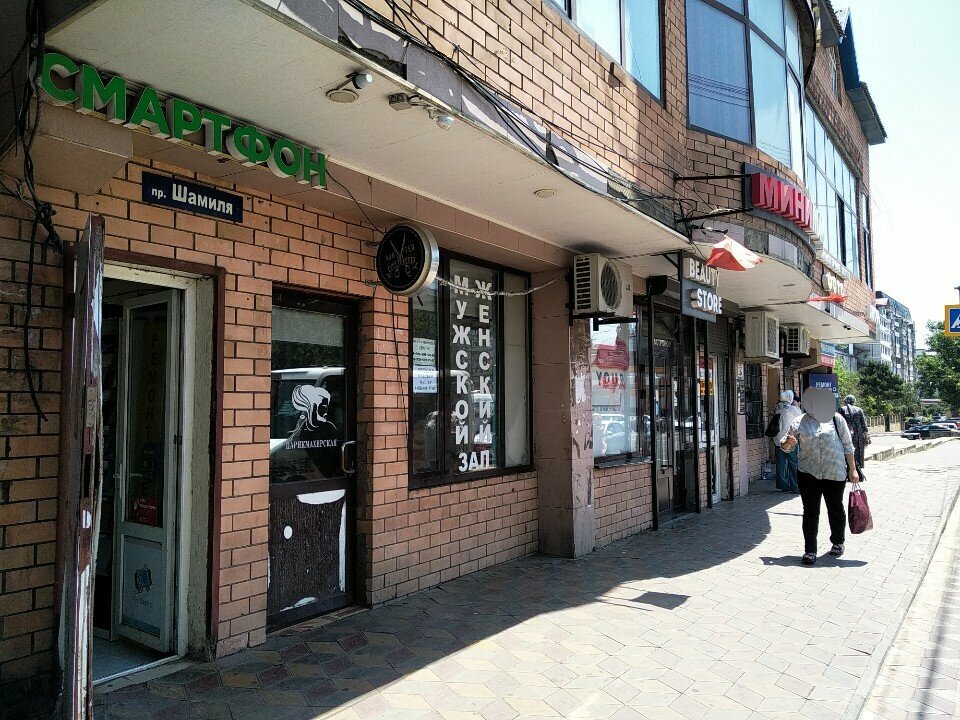 Güzellik salonu Кусары, Makhachkala, foto