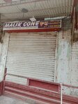 Malik Cone Shop (Maqbool Road No:176), dondurmacılar  Lahor'dan