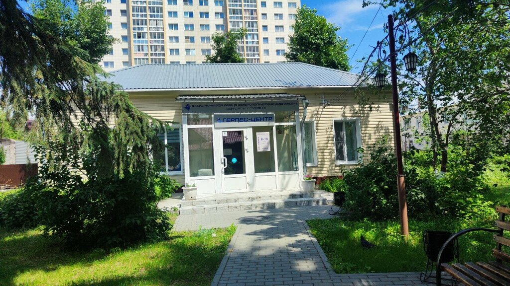Dispanserler Герпес-Центр, Barnaul, foto