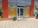Колготки (ulitsa Alikhana Gagkayeva No:5к3), çorap ve külotlu çorap mağazaları  Vladikavkaz'dan