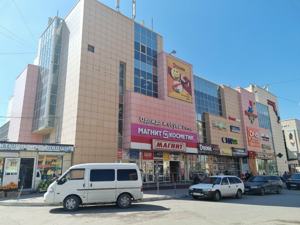 Ev temizlik ürünleri Domashny Master, Novosibirsk, foto