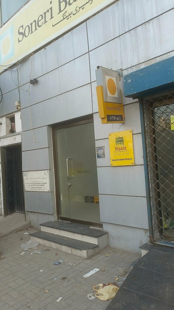 ATM'ler Soneri Bank, Lahor, foto