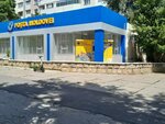 Post Terminal (Dacia Boulevard No:49, Chisinau), parsel otomatı  Kişinev'den