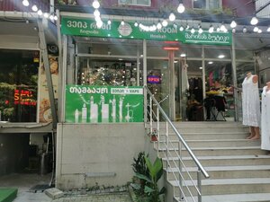 Vape Room № 1 (General Aslan Abashidze Street No:1), elektronik sigara satış noktaları  Batum'dan