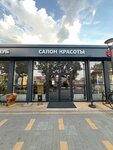Салон красоты (Shosseynaya ulitsa No:1, rabochiy posyolok Razumnoye), güzellik salonu  Belgorodskaya oblastından