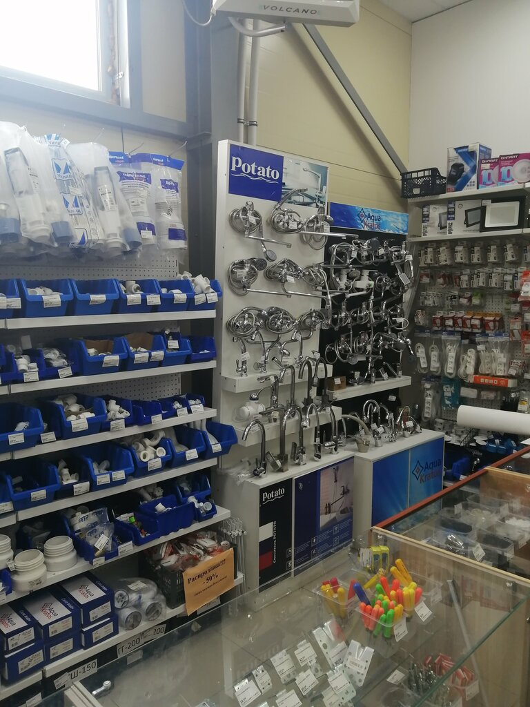 Ev temizlik ürünleri Хозяйственные товары, Tümen (Tiumenskaya) oblastı, foto