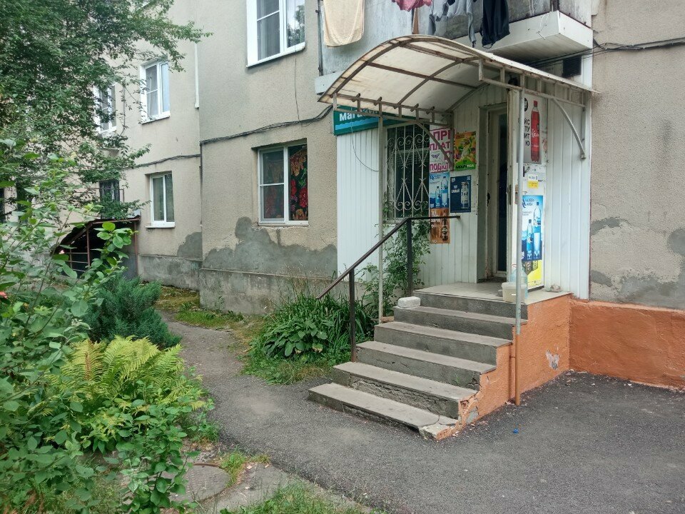 Market Зея, Vladikavkaz, foto