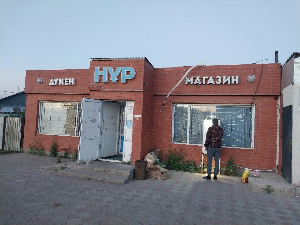 Market Nur, Astana, foto