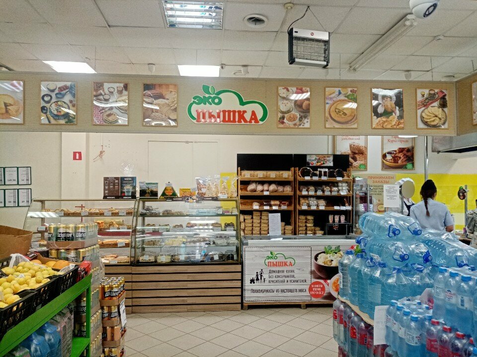 Ekmek fırını Эко Пышка, Ufa, foto