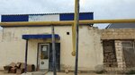 Izabela (No:270, Shaǵala oramy, Atameken aýyly), market  Mangıstav eyaletinden