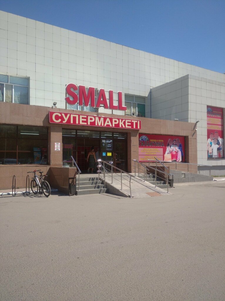 ATM'ler Alatau City Bank, Pavlodar, foto
