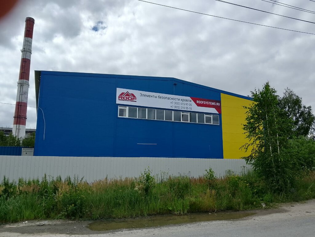 Sanayi kuruluşu Roofsystems, Yekaterinburg, foto