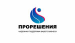 ПроРешения (Internacyjanalnaja vulica No:17), muhasebeciler  Brest'ten