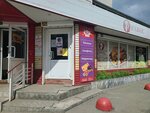 Ura konditery (ulitsa 3-go Internatsionala No:70), pasta, şekerleme ve tatlı  Çeliabinsk'ten