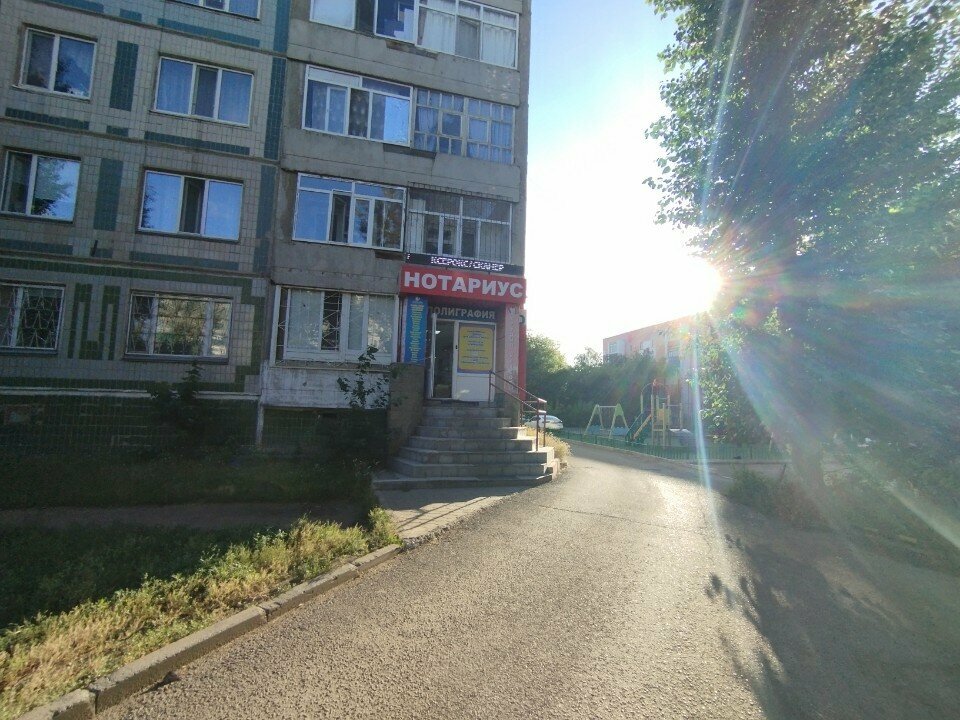 Noterler Notary Tadzhieva A. T., Astana, foto
