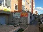 Asia Pekin (No:16, Lesnaıa Polána shaǵyn aýdany, Qosshy), giyim mağazası  Akmola eyaletinden