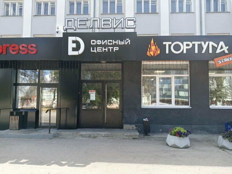 Kuaför meslek eğitimi Lash Magic Studio, Samara, foto