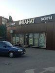 Rahat (Respýblıka kóshesі No:7304Б, Qosshy), halı mağazaları  Akmola eyaletinden