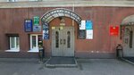 Строительный трест № 6 (Sovetskaya Street No:22А), i̇nşaat firmaları  İvanovo'dan