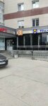 Туалет (8 Marta Street No:212), tuvalet  Yekaterinburg'dan