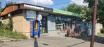 Market (Kvarelis Street No:105), ev temizlik ürünleri  Tiflis'ten