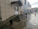 Volna (Qazaqstan Street No:72), bira dükkanı  Öskemen'den (Ust‑Kamenogorsk'tan)