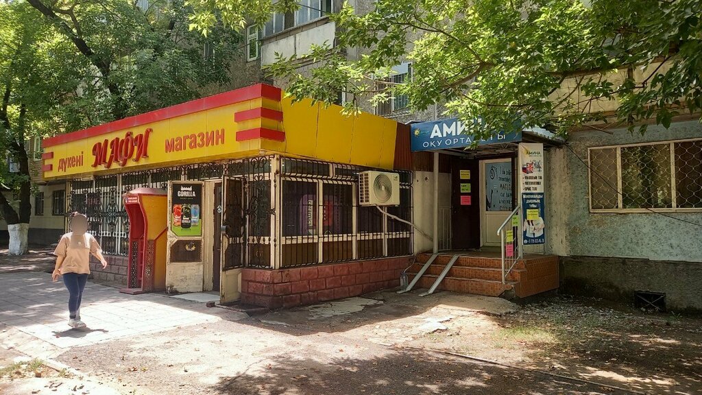 Market Mafi, Çimkent (Şımkent), foto