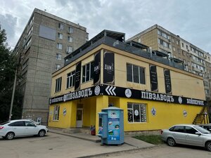 Dymzavod' (Telmana Street No:150, Engels), nargile kafeler  Engels'ten
