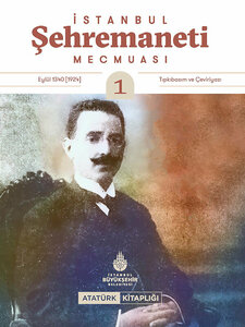 Erdem Bayazıt Kütüphanesi (Yeşilpınar Mah., Sevgi Sok., No:1, Eyüpsultan, İstanbul), kütüphaneler  İstanbul'dan