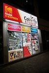 ColorFly Studio (Esbiq Building, Al Souq Al Kabeer, Bur Dubai, Dubai), fotokopi dükkanları  Dubai'den